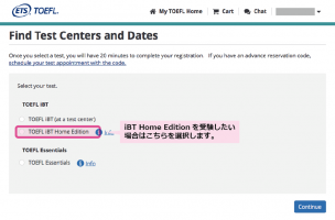 TOEFLの試験日程と申し込み方法を図と表でわかりやすく解説!｜アガルートアカデミー